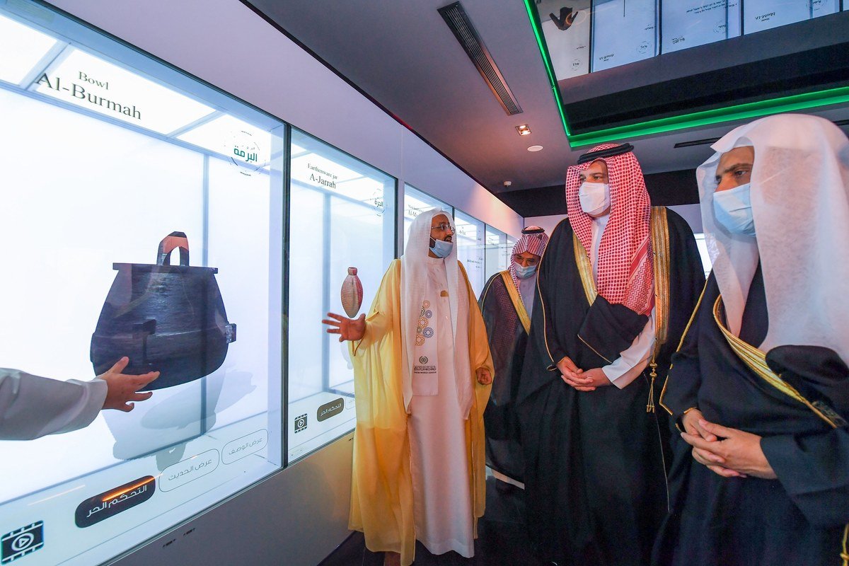A New Museum Dedicated to the Life of the Prophet (pbuh) inaugrated ... A New Museum Dedicated to the Life of the Prophet (pbuh) inaugrated ...